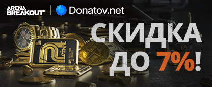 Arena Breakout: Next-Gen Immersive Tactical FPS on Mobile