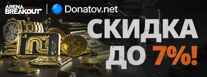 Arena Breakout: Next-Gen Immersive Tactical FPS on Mobile